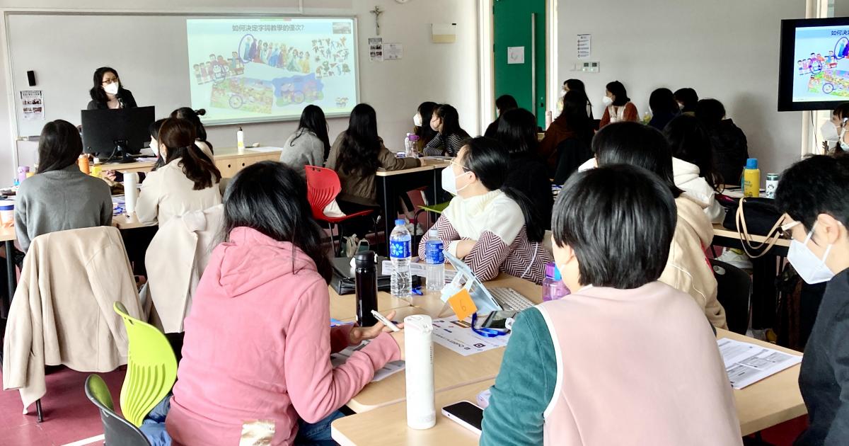 GEG Chinese Literacy Development Scheme and DSEDJ co-organized ...